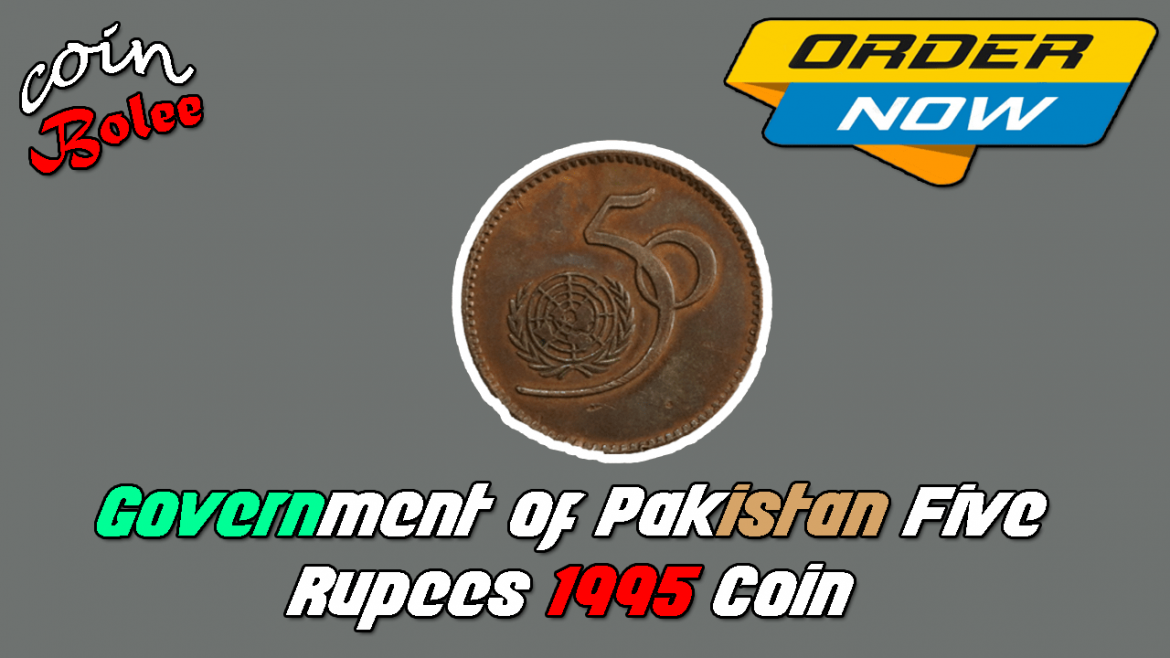 Five Rupee 1995 Coin of Pakistan - CoinBolee