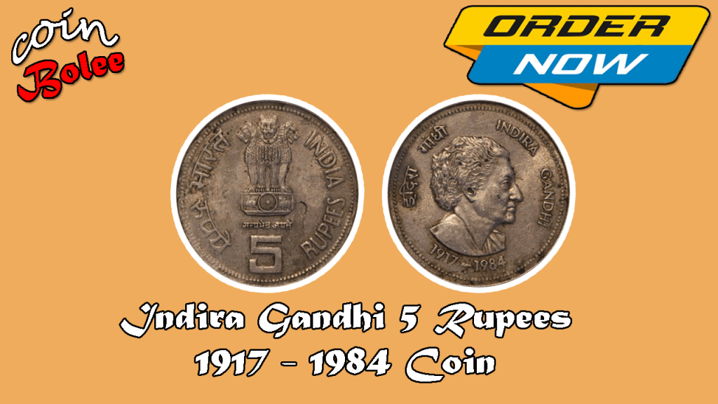 Indira Gandhi 5 Rupees 1917 - 1984 Indian Coin - CoinBolee