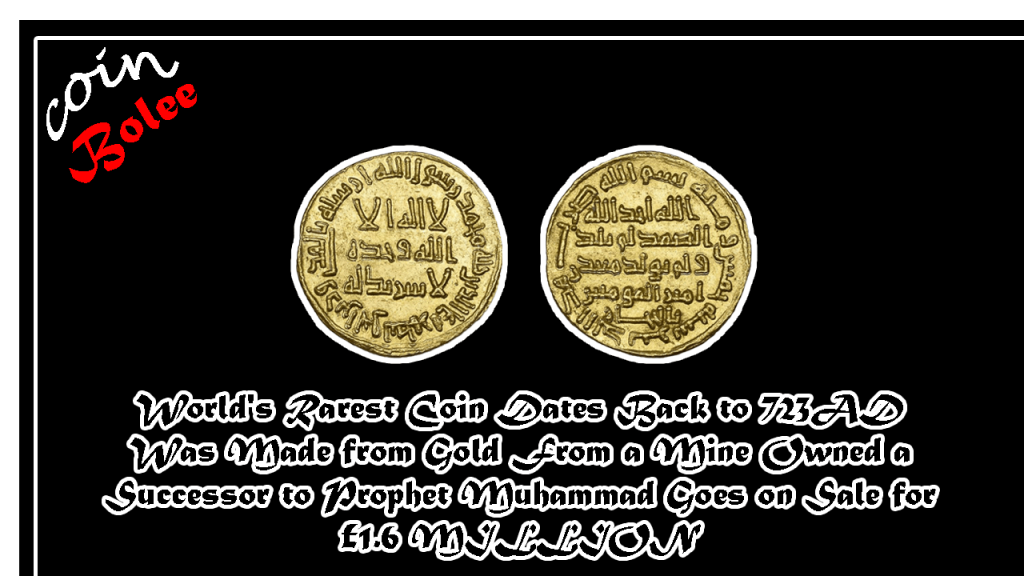 Prophet Muhammad Coin Archives - CoinBolee