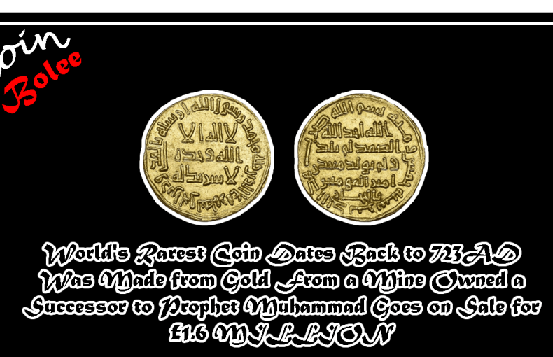 Prophet Muhammad Coin Archives - CoinBolee